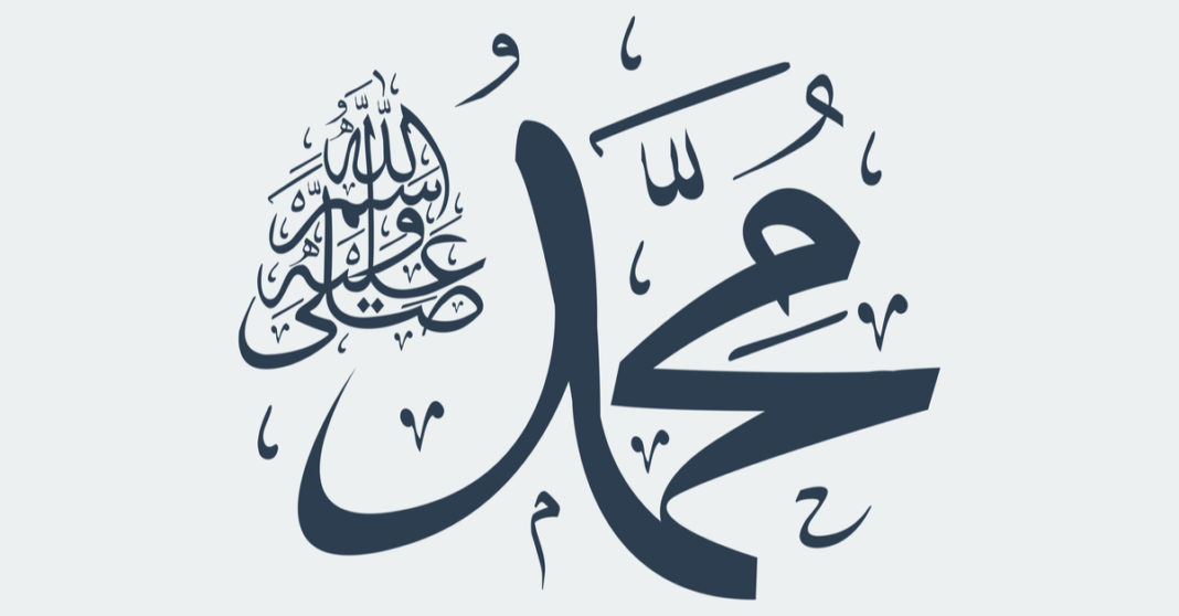 The Prophet's Last Sermon - the greatest speech in history – 5Pillars